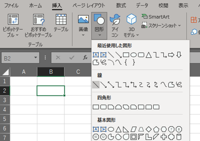 【Excel】エクセルでの方角（方位）マークの出し方・作り方【東西南北：方位マークはあるか】 | モアイライフ（more E life）