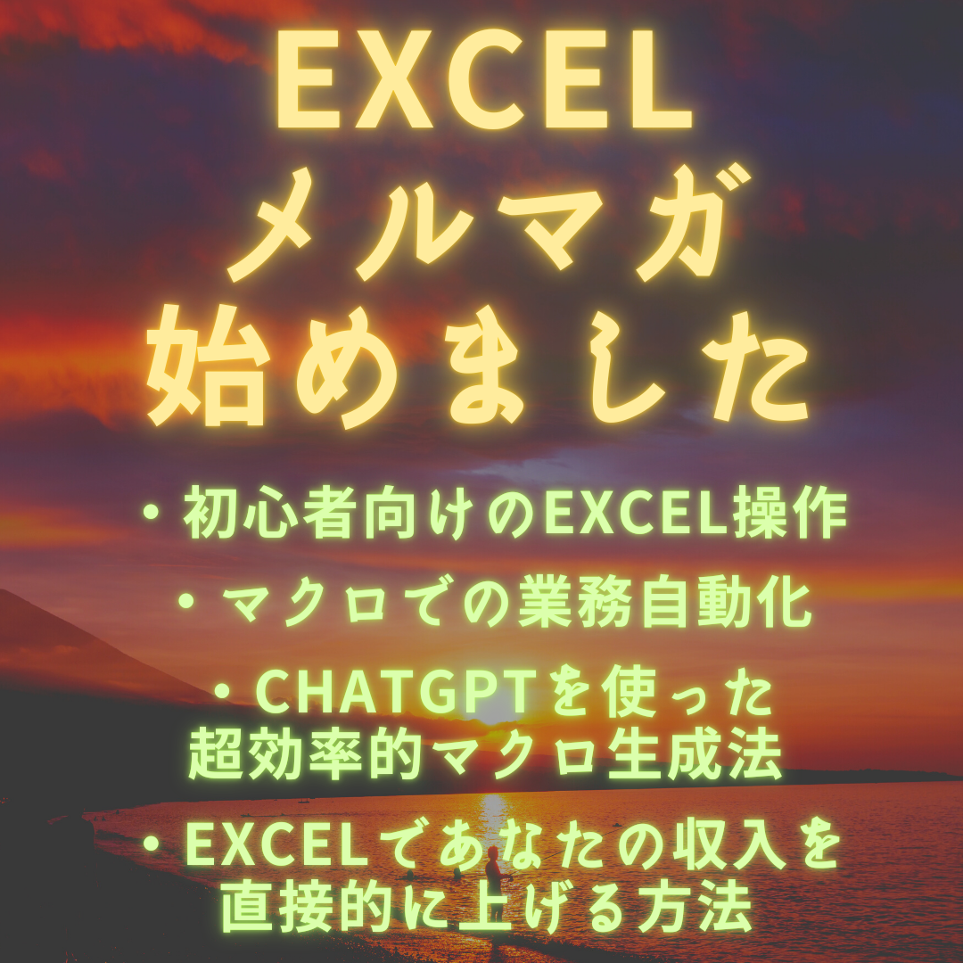 【Excel】エクセルでRMS（二乗平均平方根）を計算する方法【根二乗平均】 | モアイライフ（more E life）