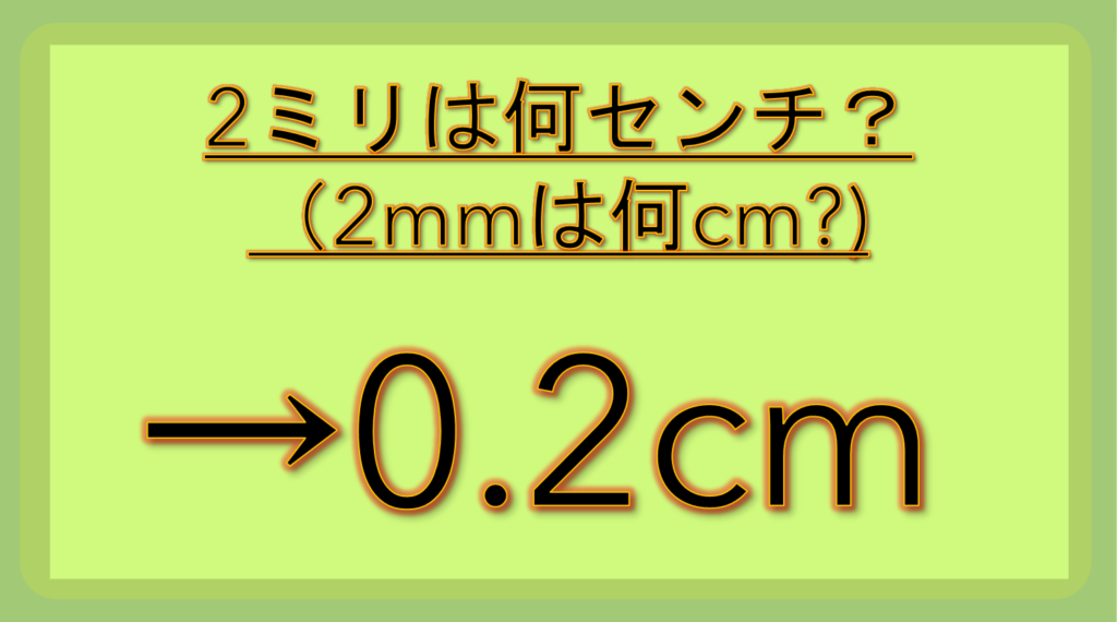 1m2は何cm2か（1平方メートルは何平方センチメートル：単位変換・換算方法）？2平方メートルや3平方メートルでは何平方センチメートルか ...
